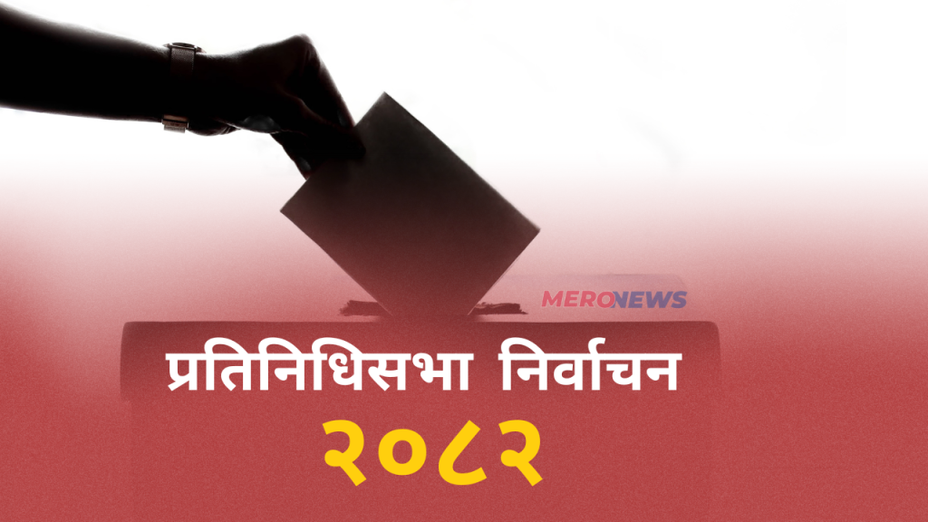 37 days left to go for HoR Polls: Printing of ballot papers for PR ...